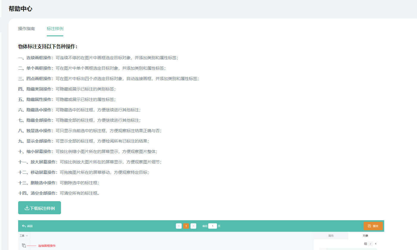 GitHub - IndustryEssentials/label-free
